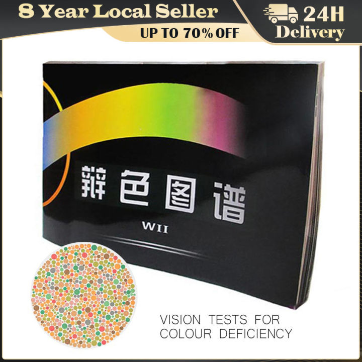 Edition Upgraded Professional Vision Measurement Color Blindness Test ...