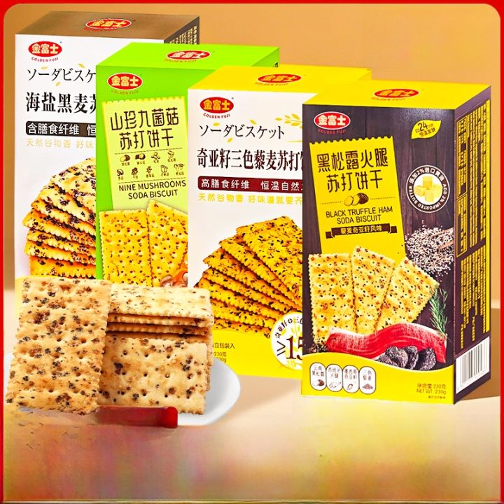 Golden Fuji Soda Biscuits Black Truffle Ham Sea Salt Biscuits Crispy ...