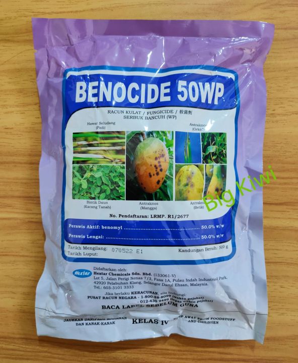 Benocide 50WP 500g - Benomyl 50% Fungicide Racun Kulat Hawar seludang ...
