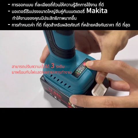 4 นิ้ว เครื่องเจียร์ไร้สาย 388V มอเตอร์ไร้แปรงถ่าน เครื่องเจียร์ ...