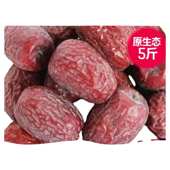 Xinjiang Ruoqiang Gray Jujube Fruit Original Grain Dried Red Dates ...