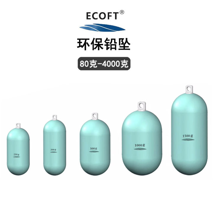 New Eco-friendly Sea Fishing Weights Bullet Lead Sinkers Cylindrical ...