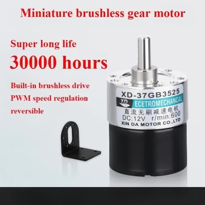 Brushless motor 24V DC reducer 12V ature slow reducer integrated ...