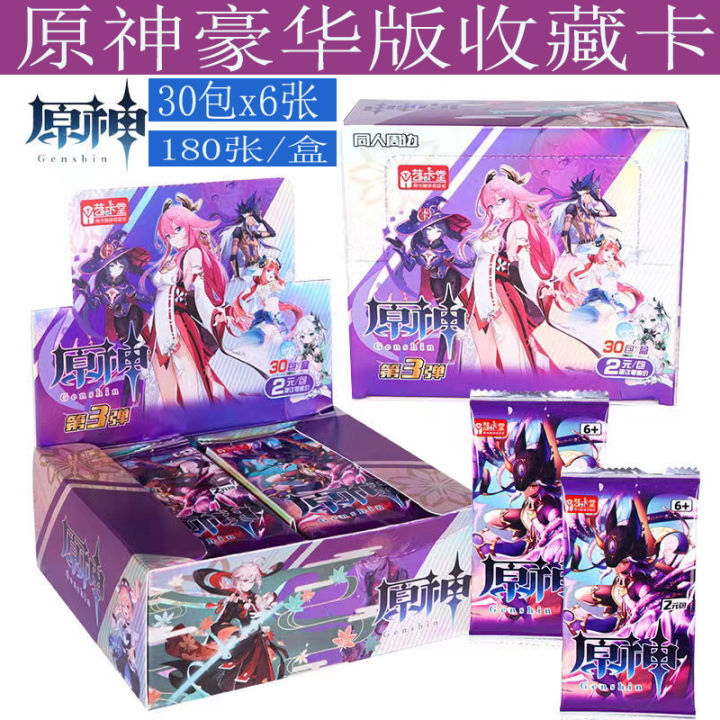 Original God Card Anime Game Character Peripheral Two-Dimensional ...