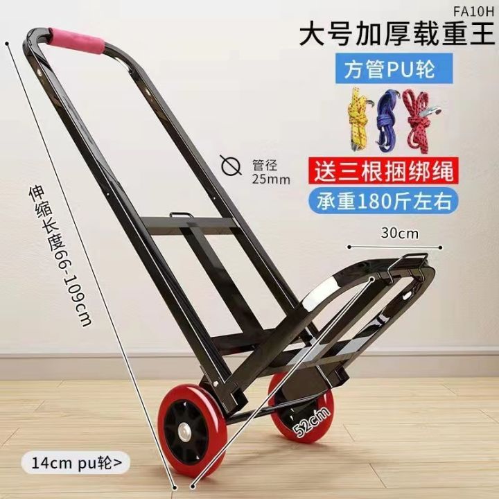 Foldable Portable Hand-Pulled Shopping Cart Vegetable Buying Car Small ...