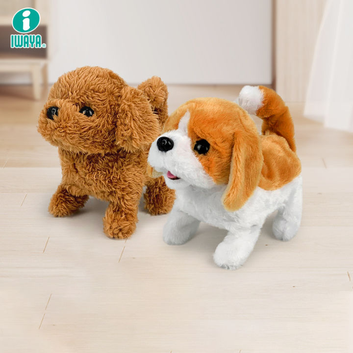 IWAYA Electric Dog Toy Realistic Pet Simulation Walking And Barking ...