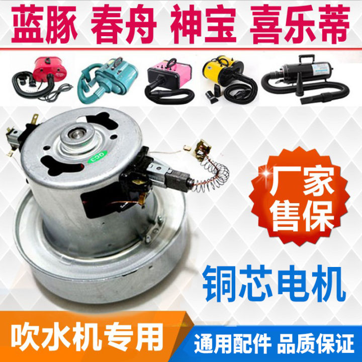 Spring Boat Blue Dolphin Shernbao Pet Water Dispenser Motor Neutral ...