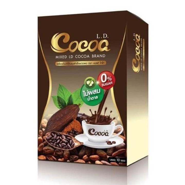 Coco LD โกโก้ลดน้ำหนัก | Lazada.co.th