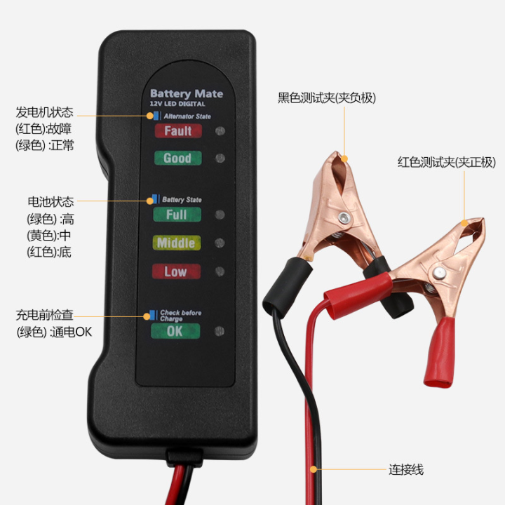 Battery Fault Detector Portable Car Battery Start Tester BT-170 ...