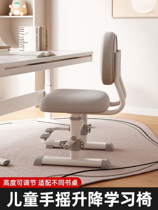 Adjustable Height Learning Chair for Children Student Homework Computer ...