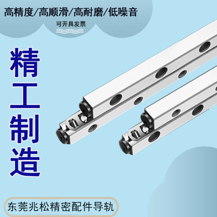 Precision Cross Roller Guide Rail Stainless Steel Material Vr3075v Type ...