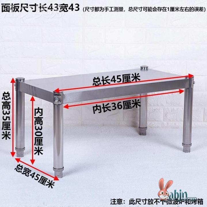 Kitchen Shelf Single-Layer Cabinet Oven Layer-by-Layer Counter Display ...