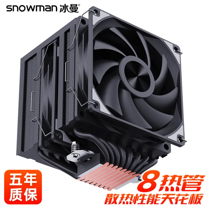 Ice Man 8 Heat Pipe Dual Tower CPU Cooler 1700 Wind Cooling X99 ...