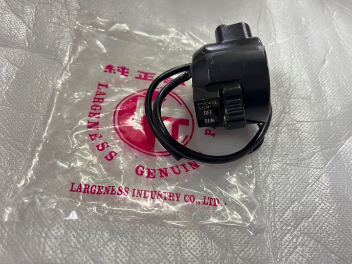 Kawasaki AR80 RH Handle Switch Taiwan | Lazada