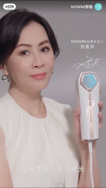 NowMi Lab PIR-PRO Skin Whitening & Rejuvenation Device - NowMi牛奶光 ...