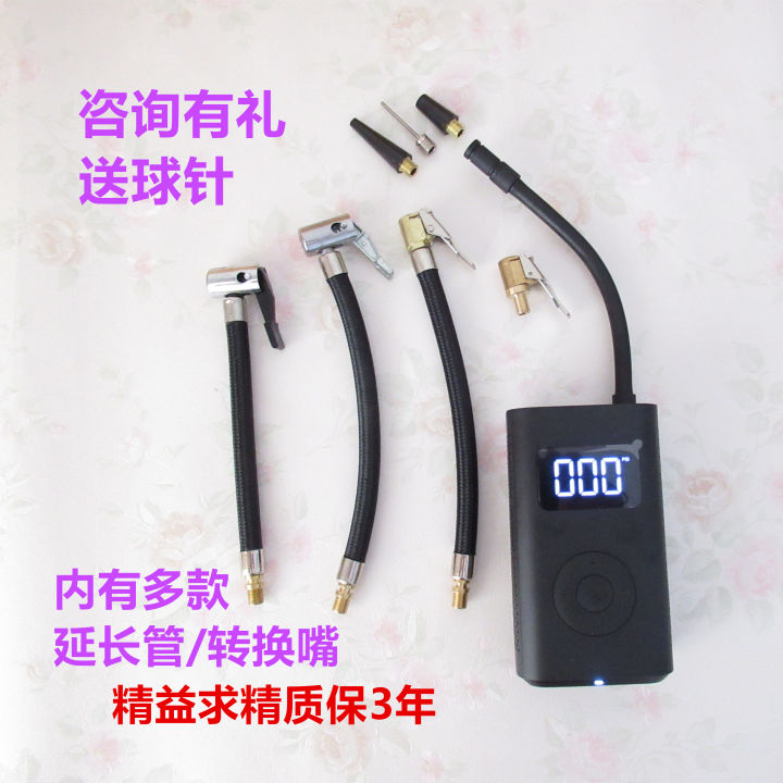 Wireless Car Tire Inflator Pump Extension Tube Adapter Mouth Automobile ...