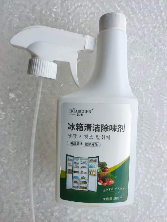 冰箱清洁除味剂 (1套2瓶) 家里有冰箱的😷也需要定期清洁哟， 每次拆洗很麻烦，用这个冰箱专用清洁剂 ,免过水，喷喷擦擦就可以，还有杀菌抑菌 ...