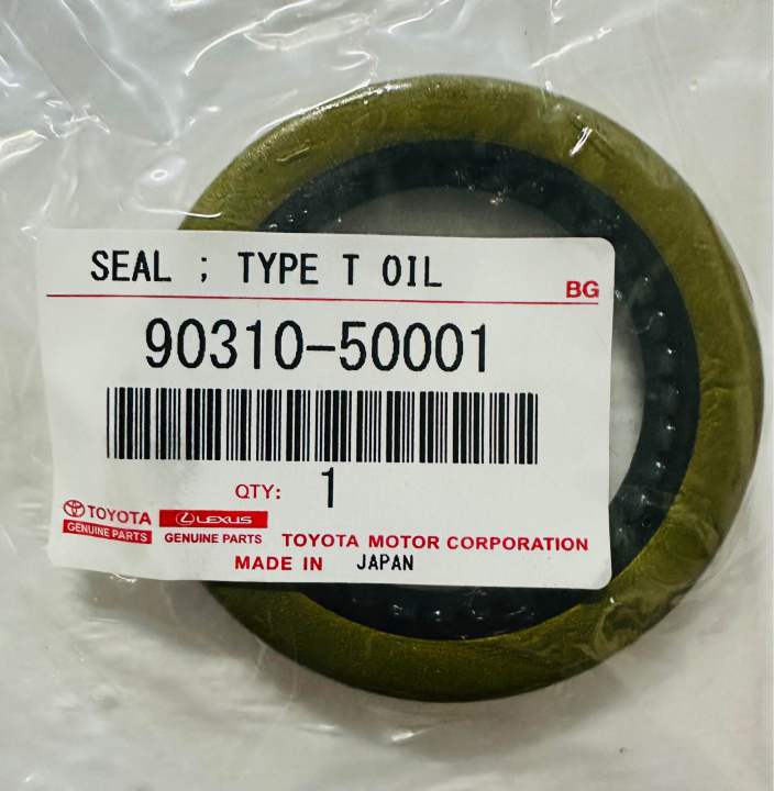 ซีลล้อหลังใน TOYOTA MTX ไมตี้เอ๊ก TIGER ขนาด 50-70-9 รหัสสินค้า 90310 ...