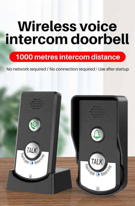 Wireless Doorbell Home Voice Intercom Pager Does Not Need To Network 