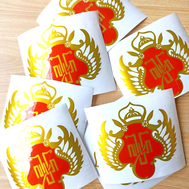 STIKER CUTTING STICKER LAMBANG KERATON JOGJA STIKER JOGJA | Lazada ...