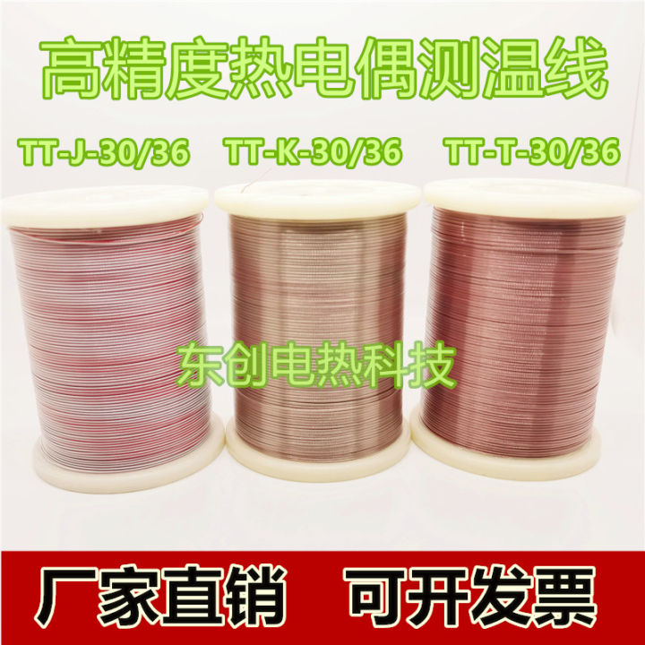 Thermocouple Temperature Measuring Line/K-Type Temperature Sensing Line ...