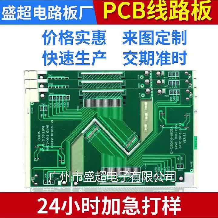 [MS]PCB Circuit Board CEM-1 Production of Single-Sided Circuit Board ...