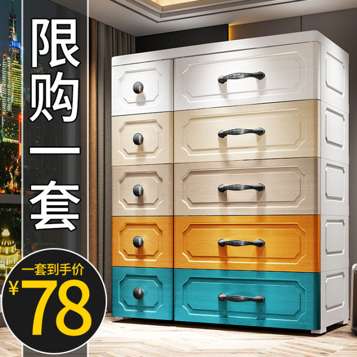 Extra Large Thickened Storage Cabinet Toy Cabinet Multi-Layer Household ...