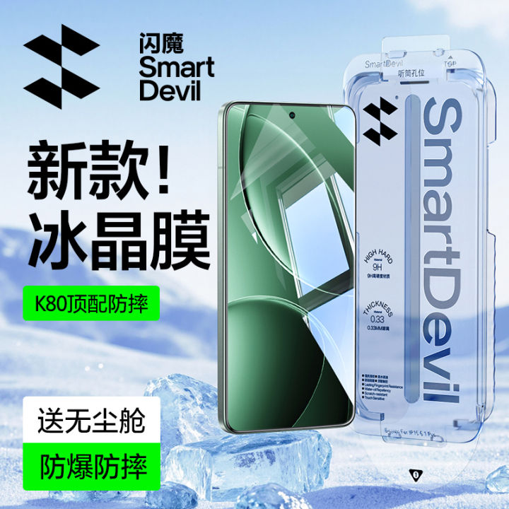 SmartDevil ฟิล์มกระจกเทมเปอร์กันฝุ่นสำหรับ Xiaomi Poco F7 Pro,F7 Ultra Poco Pro Poco F6 Pro ...