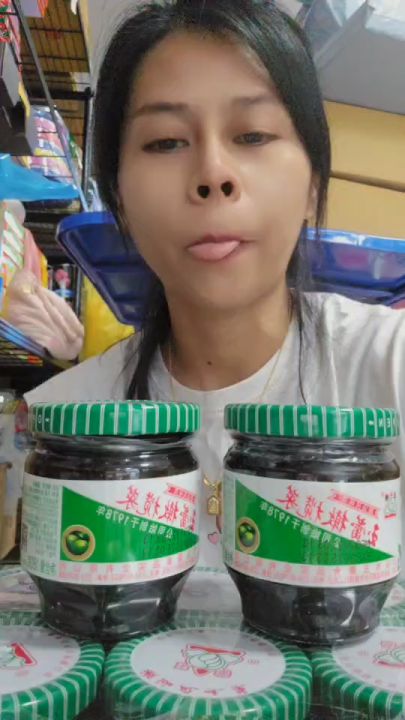 กานาฉ่ายพร้อมทาน Yu Lei Brand น้ำหนัก 180กรัม สินค้าขายดี ทานง่าย อร่อย ...