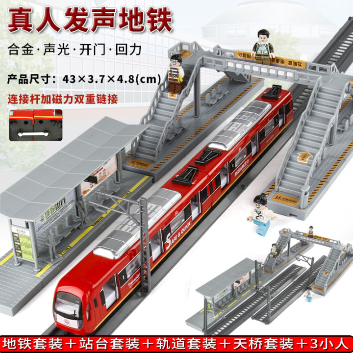 Metal Alloy Train Model Realistic Subway Track Toy Vehicle with Human ...