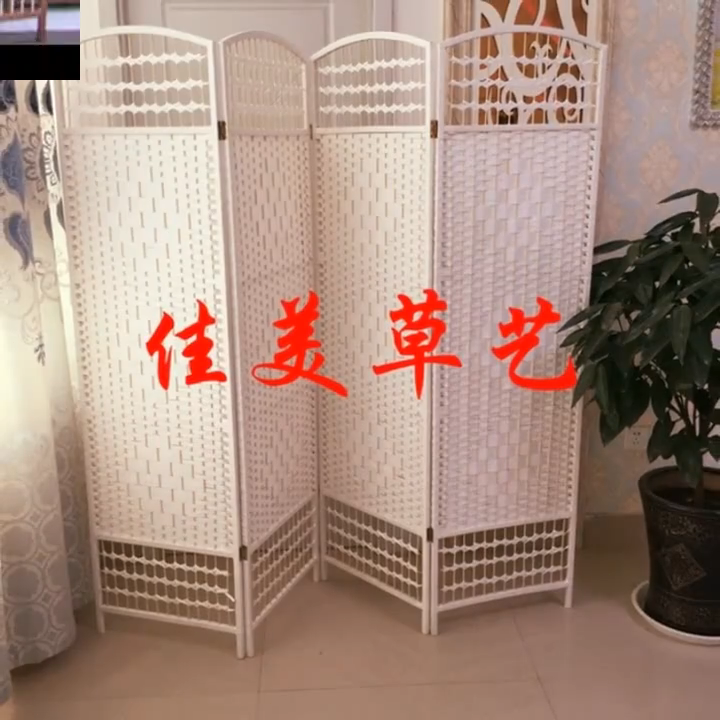 B-Home Handmade Rattan Woven Divider Partition Barrier 4PCS Folding ...