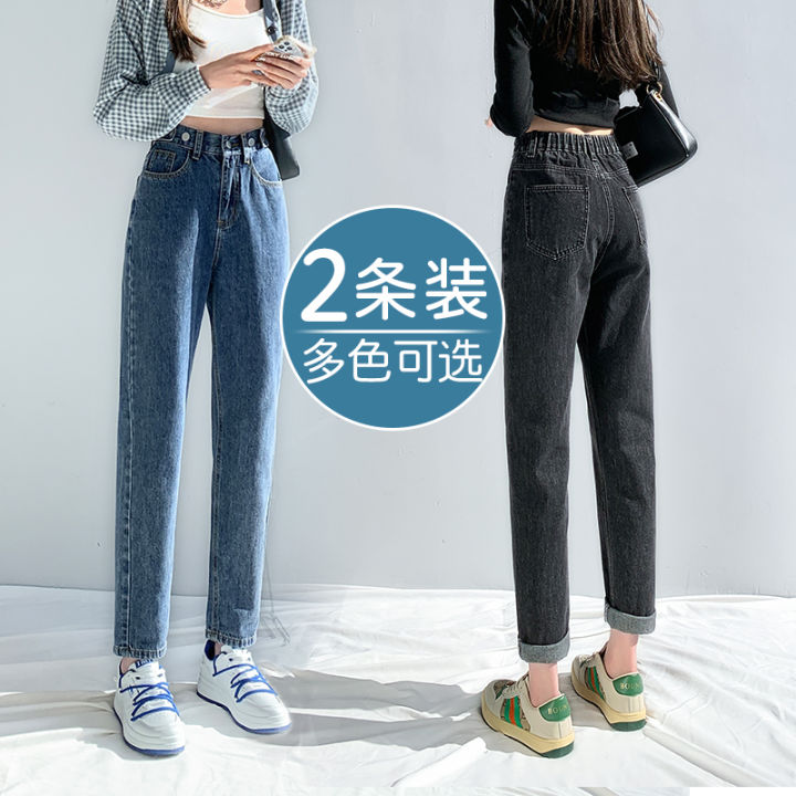Elastic Waist Jeans for Women Summer 2023 Autumn Guangzhou Xintang High ...