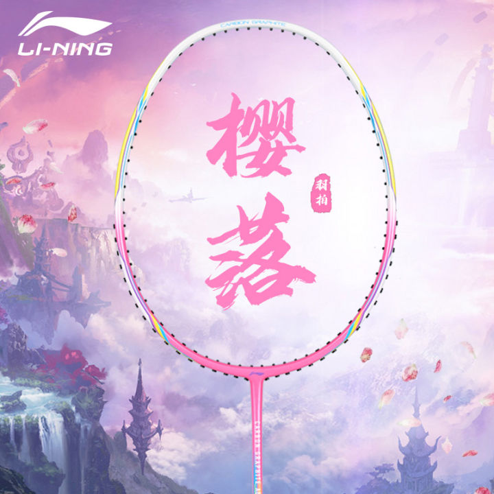 Genuine Goods Li Ning Badminton Racket Girls Single Shot Official ...