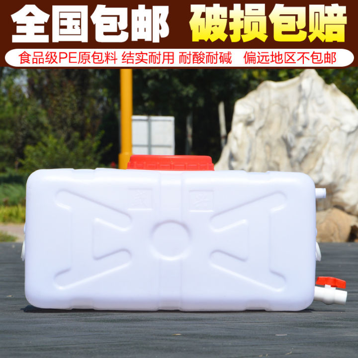 Food Grade Horizontal Water Tank Thick Plastic Large Water Barrel Water ...