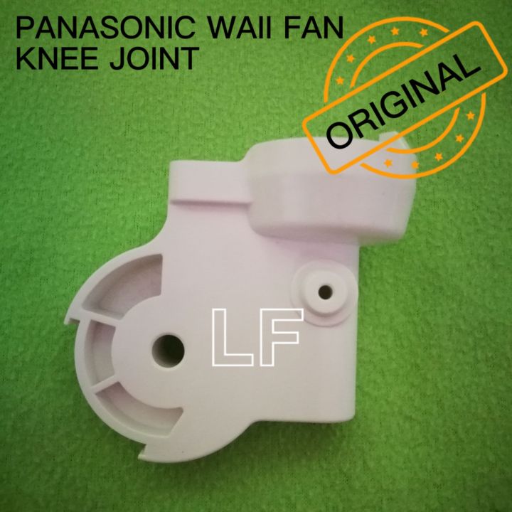 Original panasonic wall fan knee joint f-mu408 / kdk wall fan knee ...