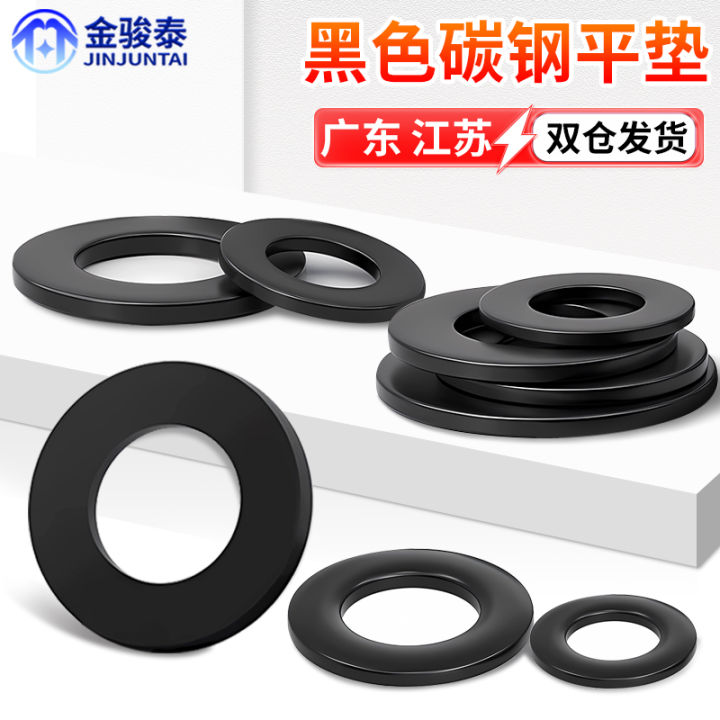 8.8 Grade Black Hardened High Strength Extra Large Flat Washer Thick ...