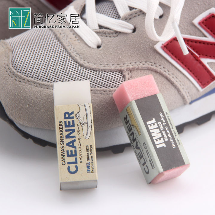 Magical Eraser Shoe Cleaner for Sneakers White Shoes Suede Brushed ...