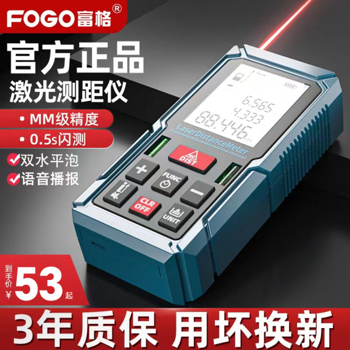 High Precision Laser Rangefinder Handheld Infrared Measurement Tape ...