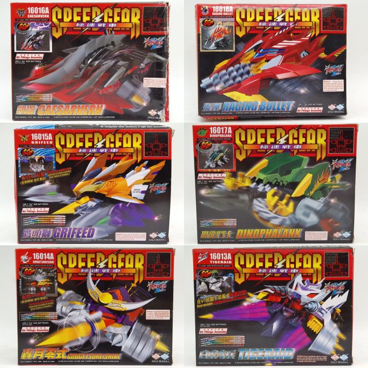 Golden Seagull Caesar Thunder เสื้อกล้าม Rapid Bullet ตี Moon Zero ...