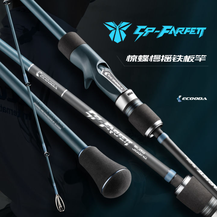 Ecooda/Ecooda Slow-Shake Iron Rod Offshore Iron Rod Boat Rod Deep Sea ...