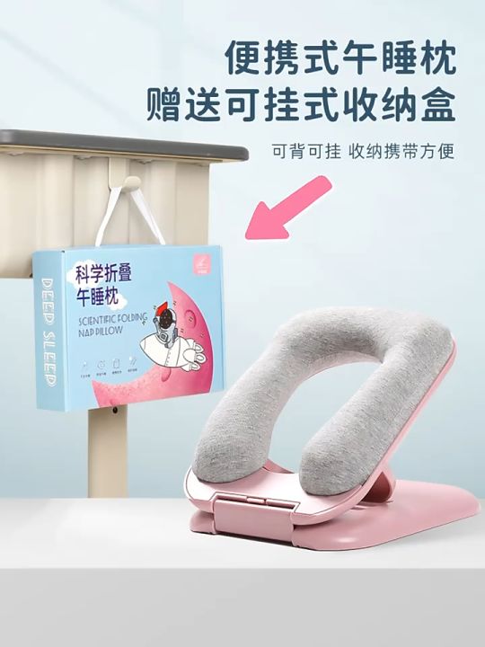 DIODIY Portable Office Desk Nap Pillow Sleeping For kids Foldable ...