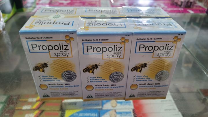 propoliz mouth spray | Lazada.co.th