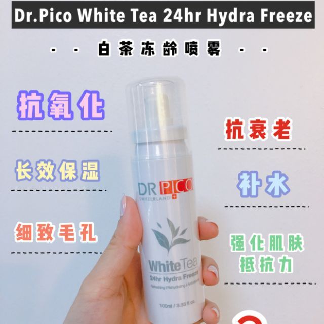 DR PICO Toning Freshener 白茶 Whitetea mist 100ml | Lazada