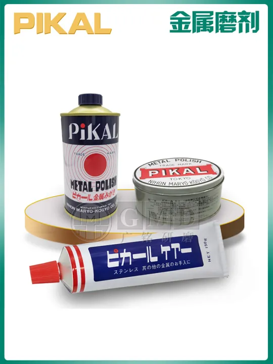 Pikal Care Metal Polishing Wax Stainless Steel Rust Removal Polishing ...