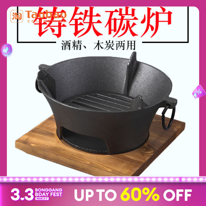 Cast Iron Carbon Stove Pig Iron Carbon Oven Household Carbon Oven ...