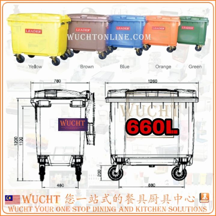 【WUCHT】Leader 660 Liter Mobile Garbage Bin HDPE Plastic Dustbin / 4 ...