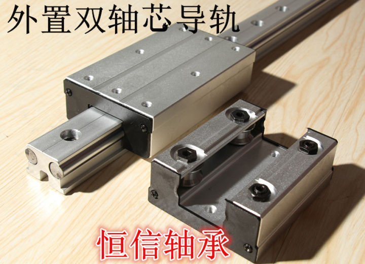 External Dual-Axis Core Linear Sliding Rail Square Guide Rail High ...