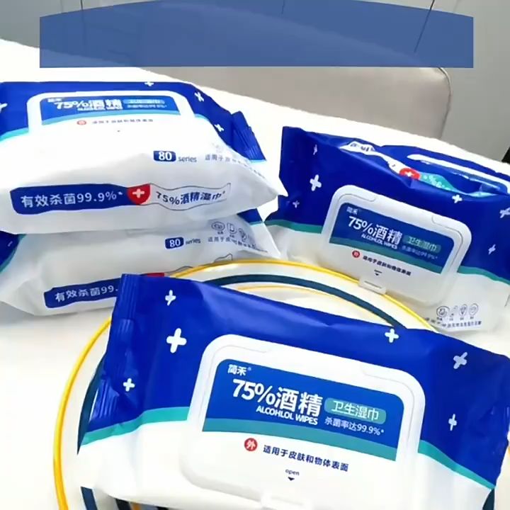 75 alcohol wipes tissue Sanitizing Wet Tissue Antibacterial Kill 99.9% ...
