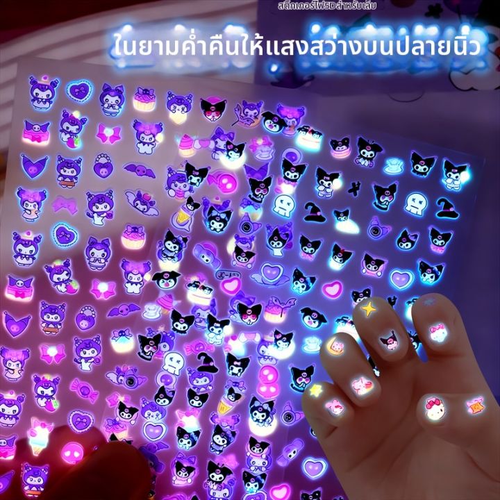 JIELI | สติกเกอร์เล็บส่องแสง | Lazada.co.th