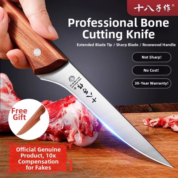 SHI BA ZI ZUO | Boning Knife For Butchery 1 | Lazada PH